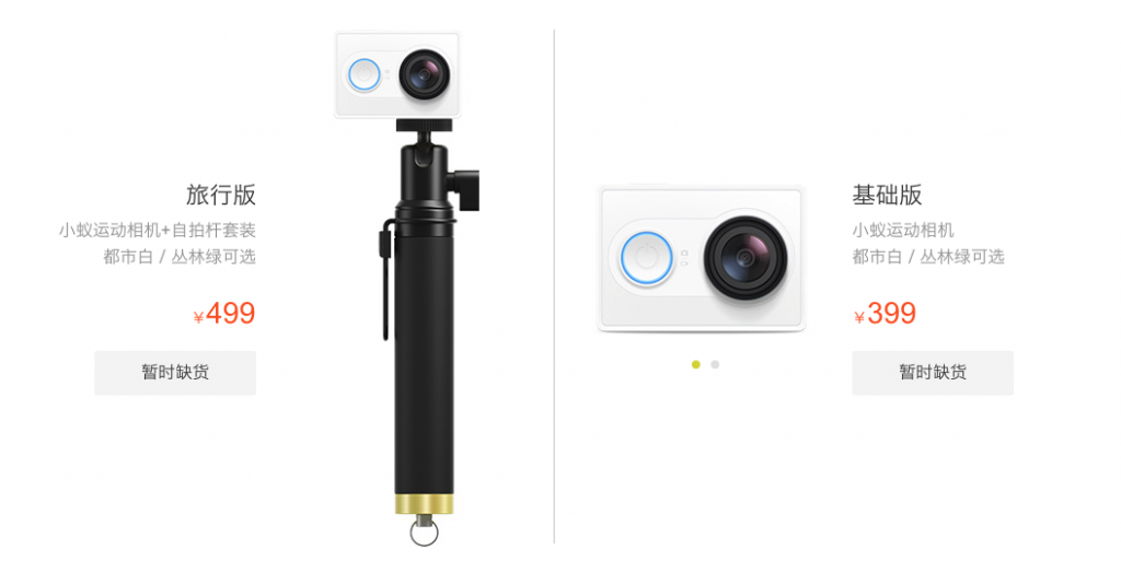 Chinese Company Xiaomi releases a $64 GoPro competitor - The Yi Action ...