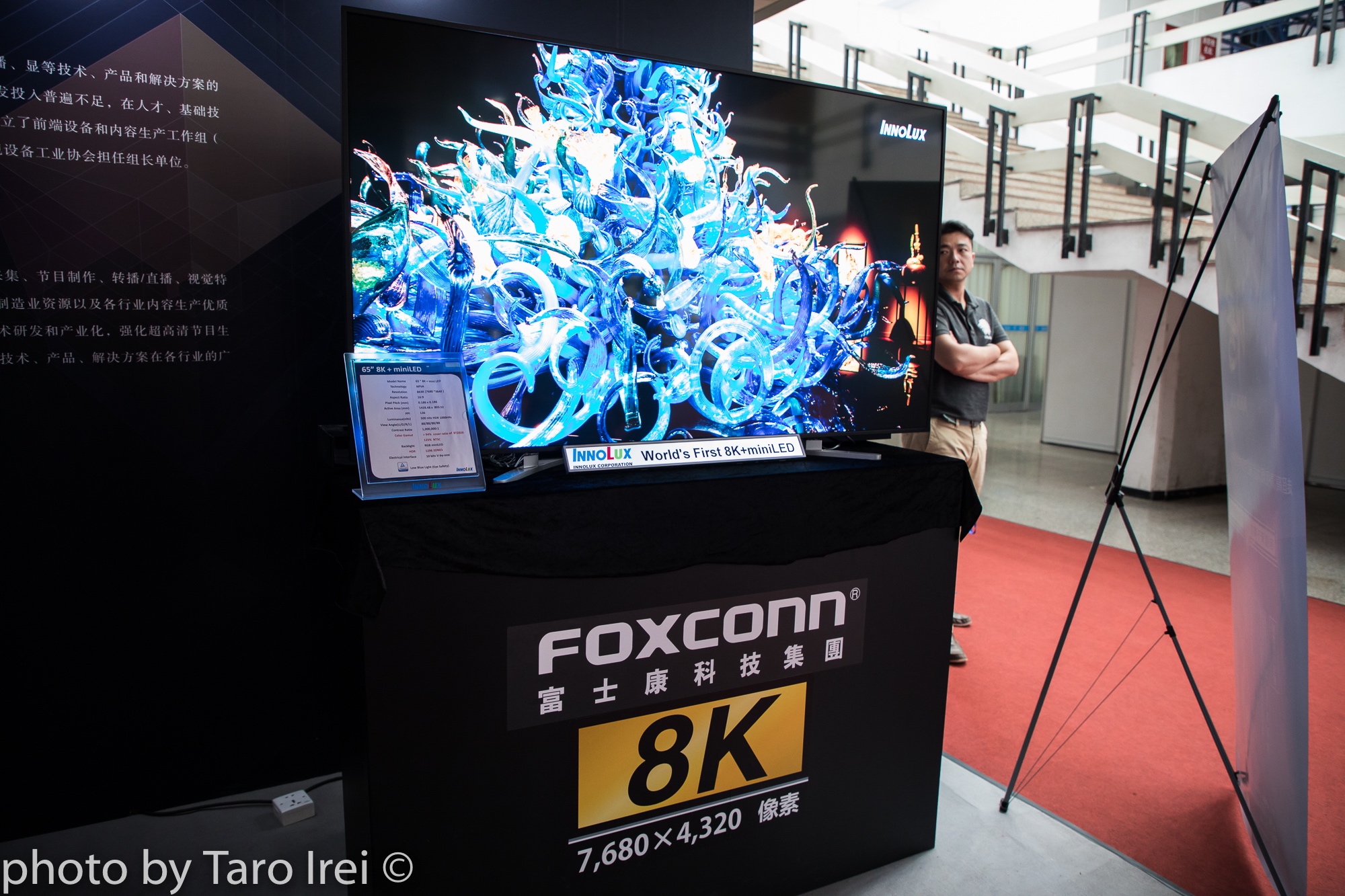 Foxconn 8K TV – BIRTV 2018 - Newsshooter
