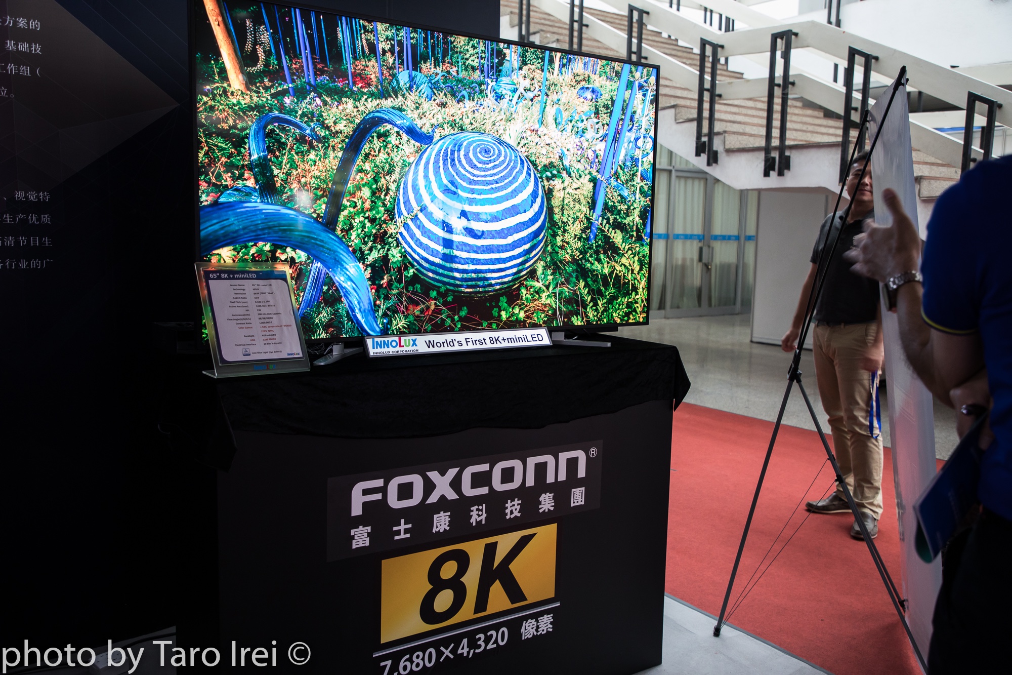 Foxconn 8K TV – BIRTV 2018 - Newsshooter