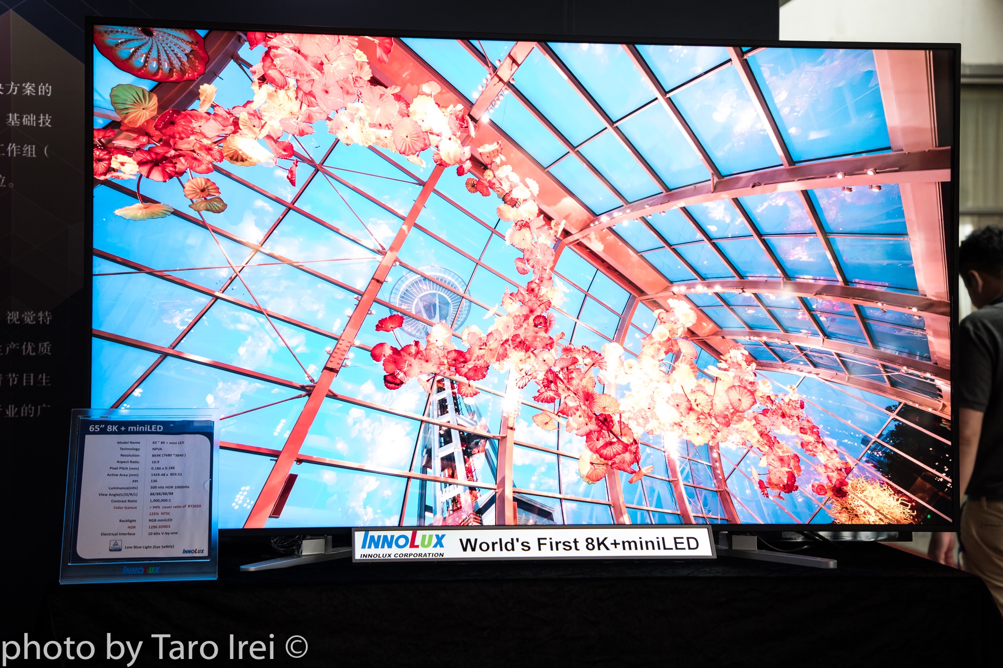 Foxconn 8K TV – BIRTV 2018 - Newsshooter