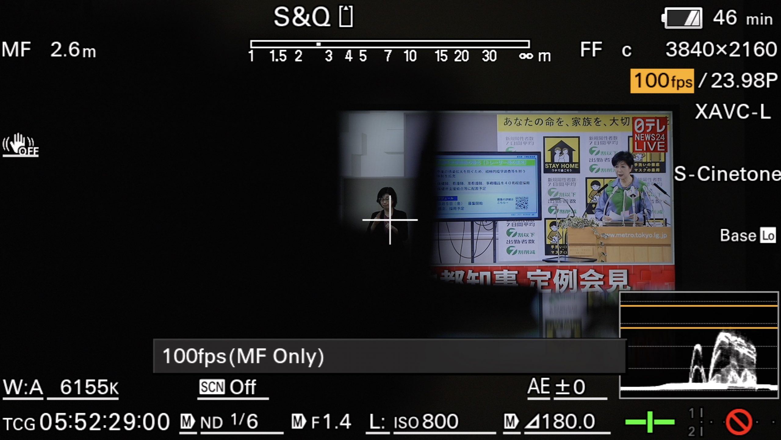 Screenshot 2021 03 05 at 4 01 25 PM - Newsshooter