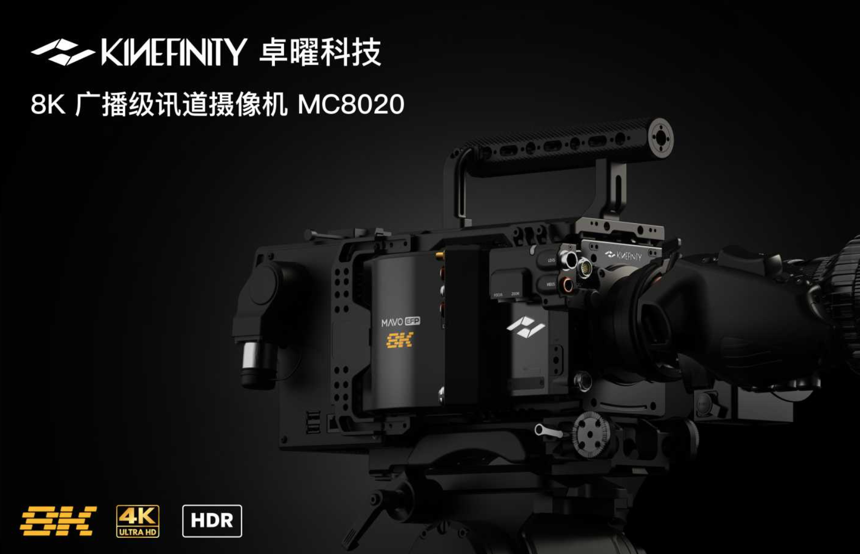 Kinefinity MC8020 Live Broadcast Camera System - Newsshooter
