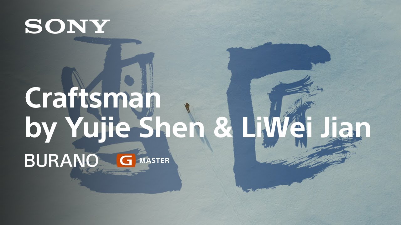 Sony BURANO & G Master lenses– The Craftsman - Newsshooter